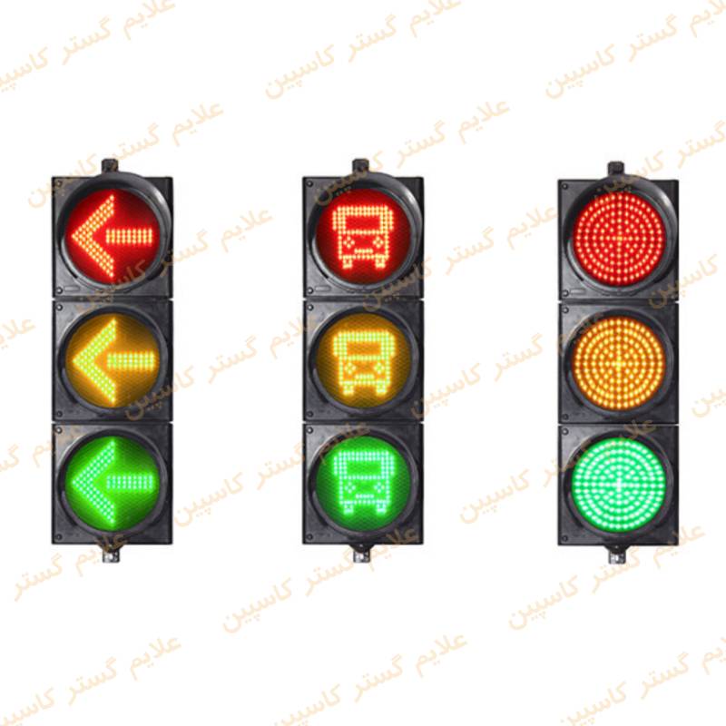 خرید و قیمت چراغ راهنمایی رانندگی (چراغ راهنمایی) - شرکت علائم گستر کاسپین